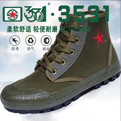 3531新款解放鞋之星低帮单鞋防水鞋户外劳动工作工地运动鞋帆布鞋