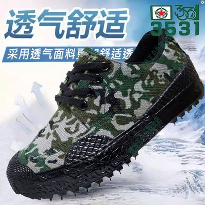 正品3531劳保鞋解放鞋男女作训鞋胶鞋工地鞋帆布耐磨军训鞋工作鞋