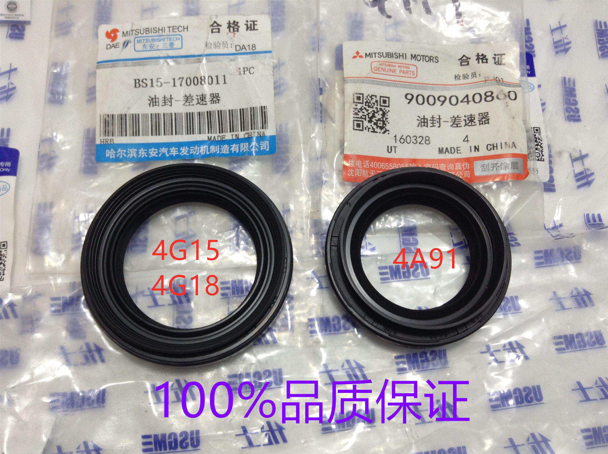 适配东南菱悦V3菱帅蓝瑟海福星菱致V5比亚迪F3半轴油封差速器油封_虎窝淘