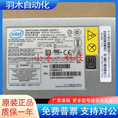 价Intel 1300W CRPS电源 PSSF132202A H79286-010 H79286-007/008