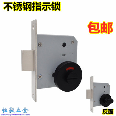 不锈钢卫生间办公室厕所门锁