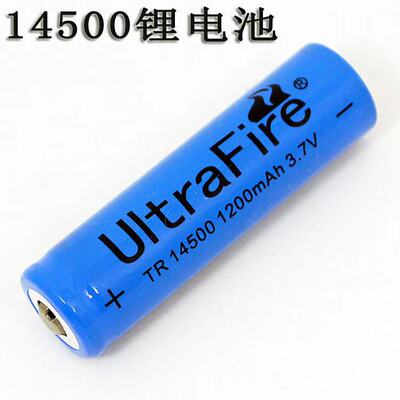 LC 14500可充电锂电池3.7V1200mAH强光手电筒用大小同5号小电池TR