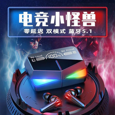 初音者M28真无线蓝牙耳机重低音