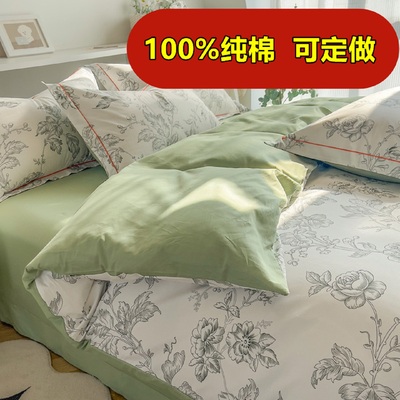 定制全棉纯棉床单床笠被套四件套