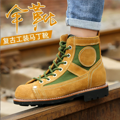 65式91夏跳伞靴圆头短脸工装靴固特异上线户外徒步登山靴牛皮膛底