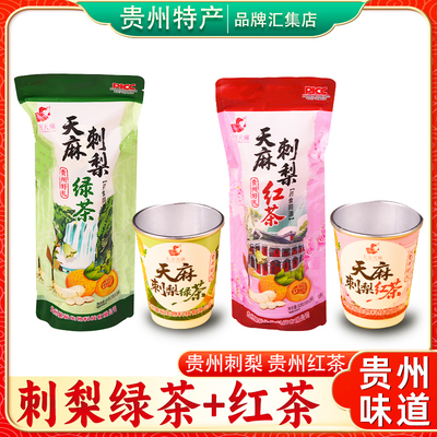 贵州特产大方天麻刺梨红茶绿茶