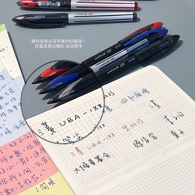 日本uni AIR三菱黑科技直液式签字笔UBA-188绘图笔中性笔自由控墨