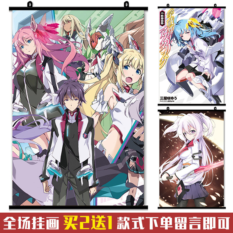 绫斗,天雾绫斗_大山谷图库