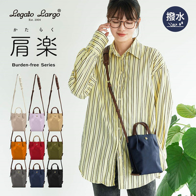 legato largo日本斜挎包肩乐手机包手提包单肩包轻便女包通勤背包