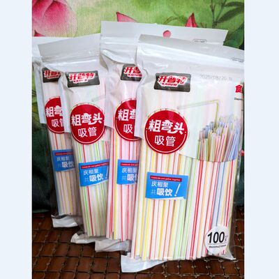 开普特弯头吸管100支4包饮料