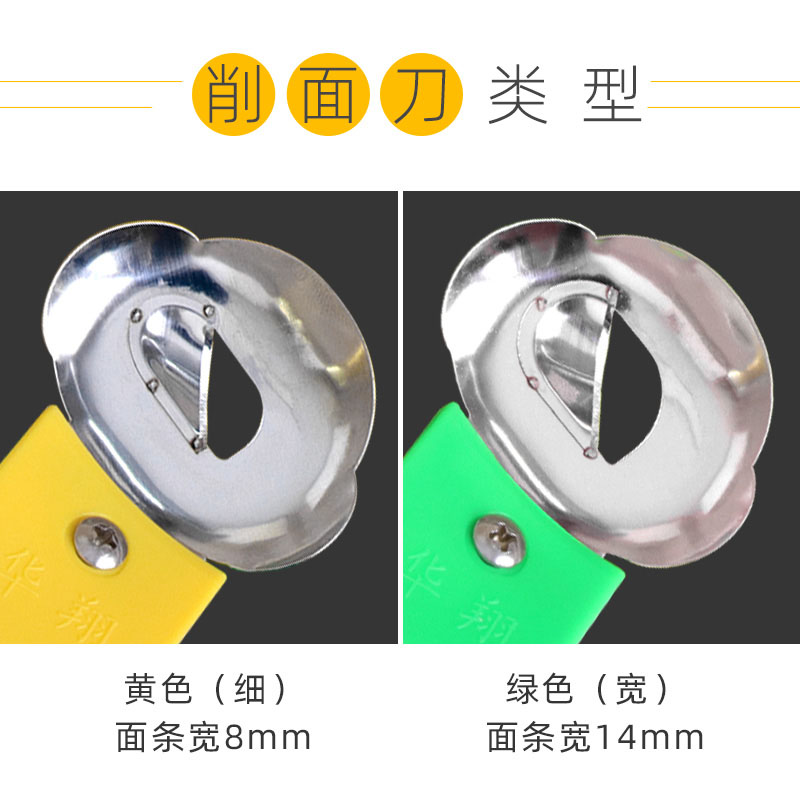 304不锈钢刀削面刀专用削面刀刀削面专用刀削刀神器家用商用专业