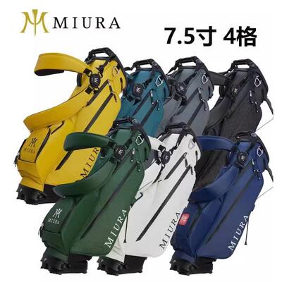 支架包小口径高尔夫球包VESSEL