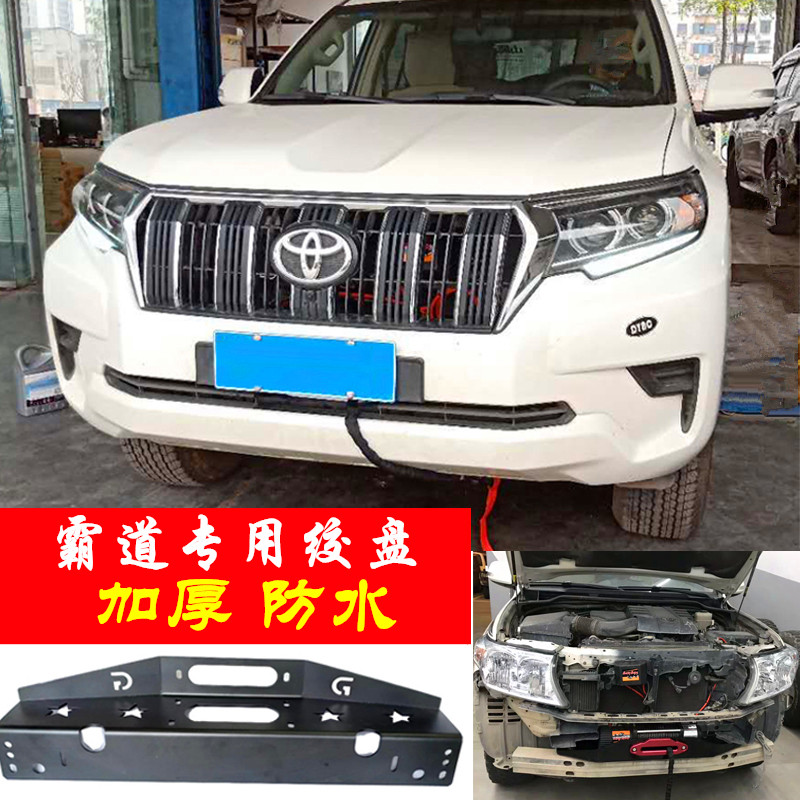 Overbearing Winch Prado 2700 Restoration Lc120 Overbearing 3400 Bracket ...