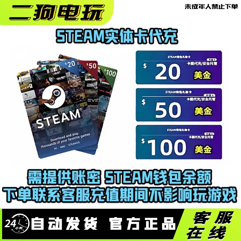 PUBG绝地求生G币代充美金卡充值游戏币Steam官方折扣快充G-COIN