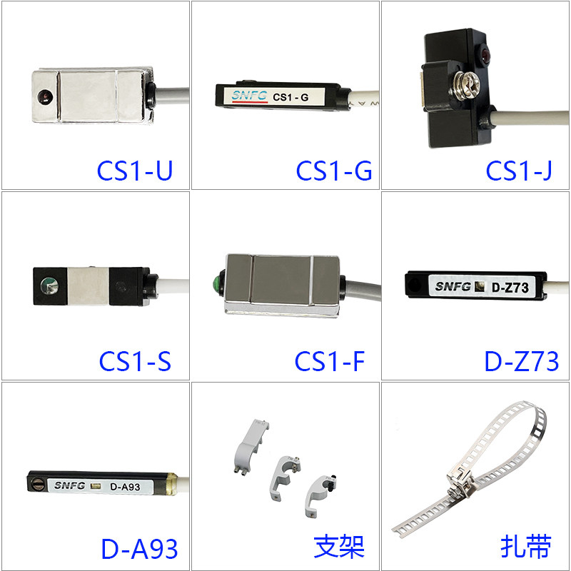 亚德客型气缸磁性开关CS1-F/U/J/S/G 磁感应传感器 D-Z73支架扎带