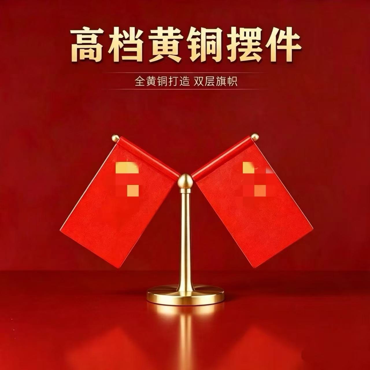 汽车红旗摆件车内精致摆件车载装饰品办公桌车内饰品黄铜高档摆件