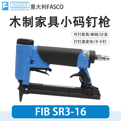 意大利fasco气钉枪SR3码钉枪