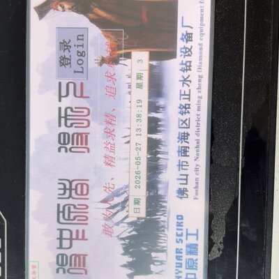 议价触摸屏TPC7022EdTPC7022EiTPC7032Ei