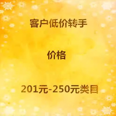 长袖休闲适中流行其他男装