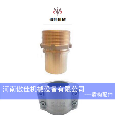 DIN2817比塔接头 铝合金管卡 EN14420-3铝抱箍 盾构机铜头两半扣