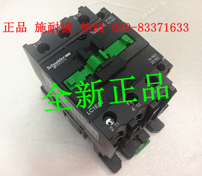 原装正品施耐德交流接触器LC1-E40M5N AC220V LC1N40 110V