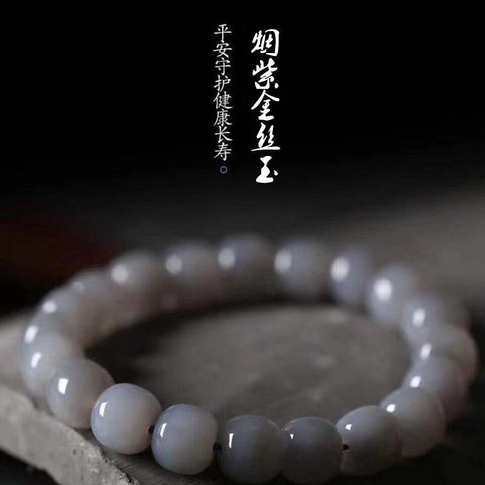 烟紫色金丝玉老型珠手串绕指柔男女款单圈桶珠菩提根盘玩学生手链