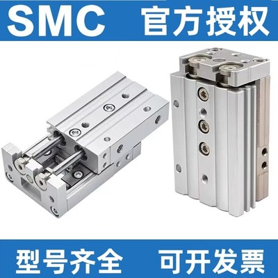 SMC滑台气缸MXS6/8/12/16-10-20-30-40-50AS BS CS AT BT CT/MXSL