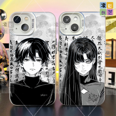 凌彩创艺国风水墨黑白情