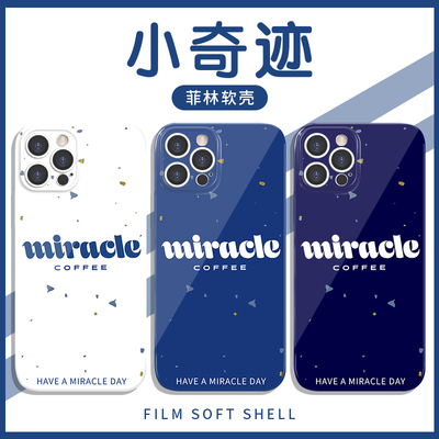 小奇迹手机壳苹果13华为m