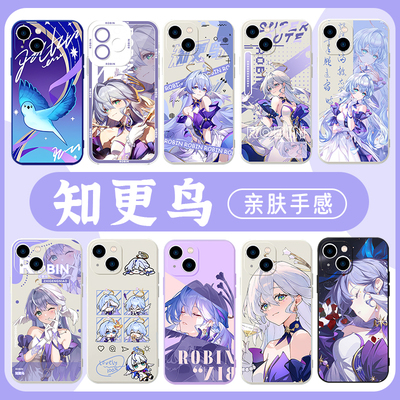 知更鸟手机壳苹果15华为m