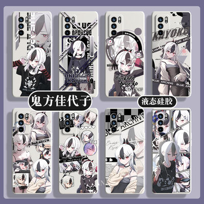 鬼方佳代子oReno12手机