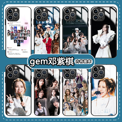 gem邓紫棋手机壳苹果14华