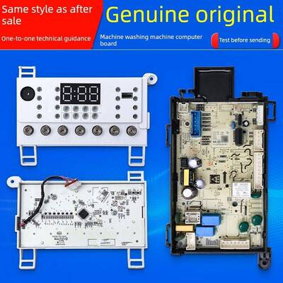 适用于小天鹅滚筒洗衣机电脑板Tg100V23Wdy电源板主板Tg100Cg2023