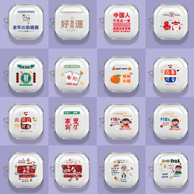 适用于QCYT13保护套qc