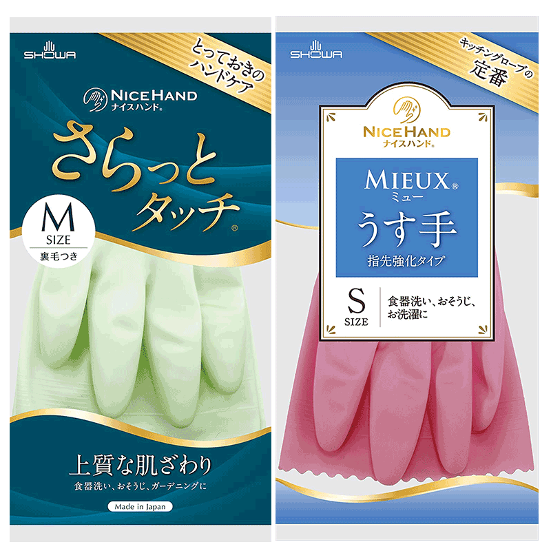 日本原装showa指尖加厚家务手套