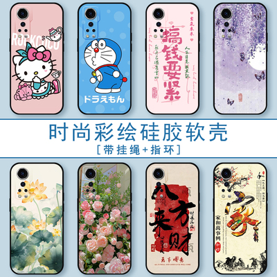 适用中兴AXON30 5G手机壳A2322保护套全包防摔硅胶软壳男女生时尚彩绘潮流