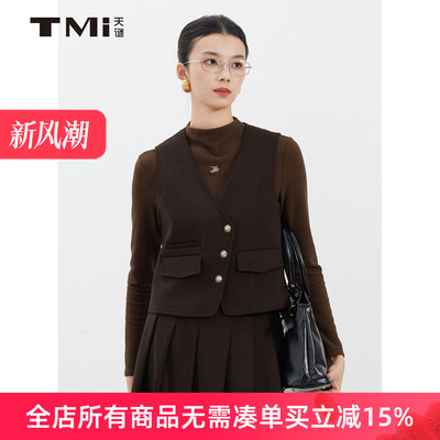 天谜法式优雅V领小香风马甲