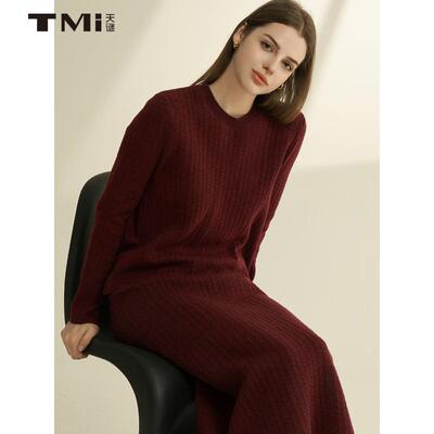 坑条显瘦套装针织连衣裙