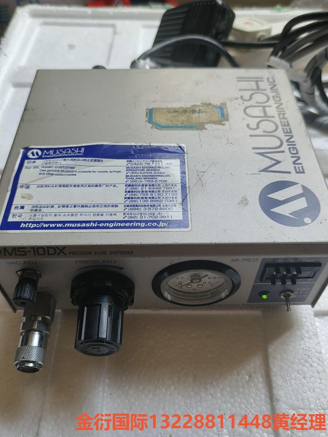 点胶机 MS-10DX MUSASHI，二手武藏点胶机，进口非标价，只接受议_虎窝淘