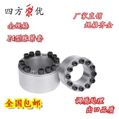 STK601胀套Z4胀紧套ADK-D轴套RFN7014涨紧套BIKON2006涨套BUSH-D