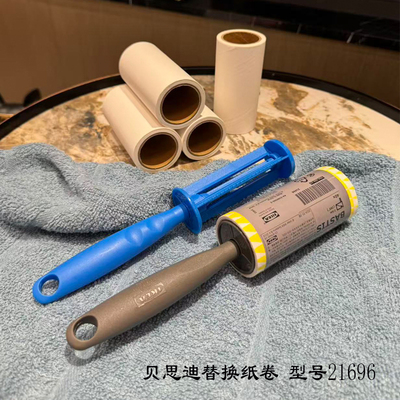 宜超市代购正品粘毛器21696