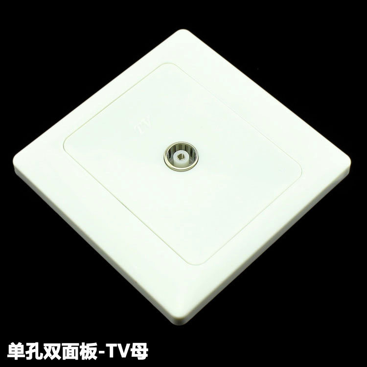 有线电视插座面板86型 TV母墙壁插座 单孔单面板终端 带屏蔽 TACK