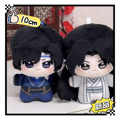 将进酒周边玩偶萧驰野沈兰舟棉花娃娃10cm毛绒公仔生日礼物送女生