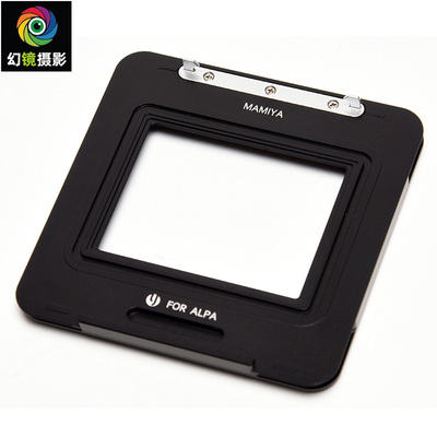 【杰颖】玛米亚Mamiya 645接口飞思M转ALPA阿尔帕数码后背转接板