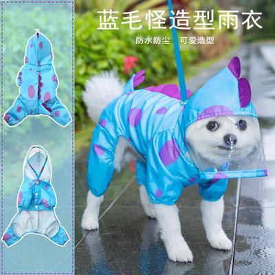 博美专用狗狗雨衣小型犬雨披可牵引宠物外出遛狗雨天防水脏神器