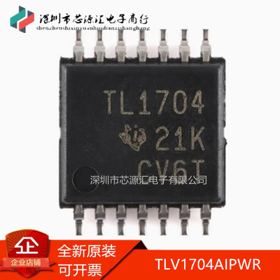 全新原装TLV1704AIPWRTSSOP-14