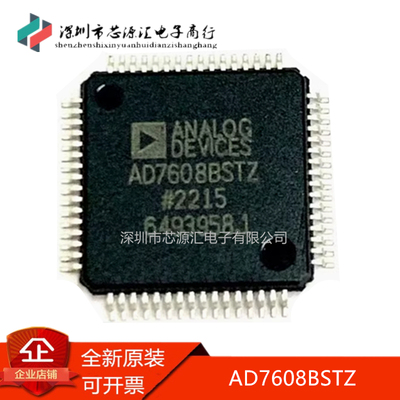 AD7608BSTZAD7608BSTZ-RL