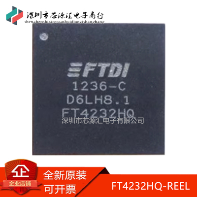 正品FT4232HQ-REEL封装QFN-64