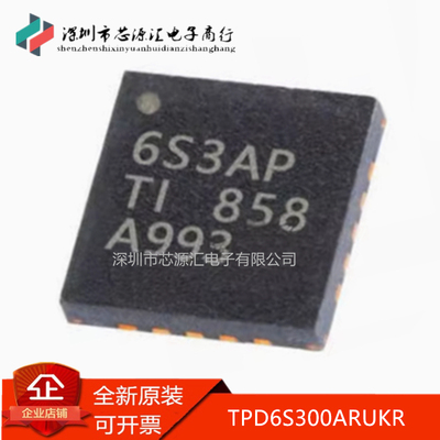 正品TPD6S300ARUKR丝印6S30A