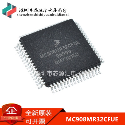原装正品 MC908MR32CFUE MC908MR32 QFP-64封装 全新微控制器电路